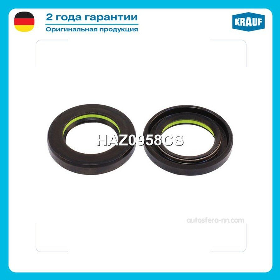 KRAUF HAZ0958CS Сальник рулевой рейки