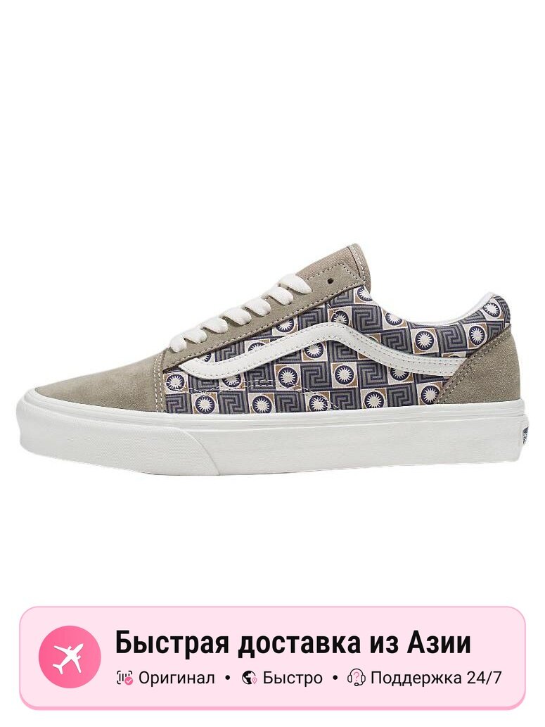 Кроссовки VANS Old Skool Geo Trek