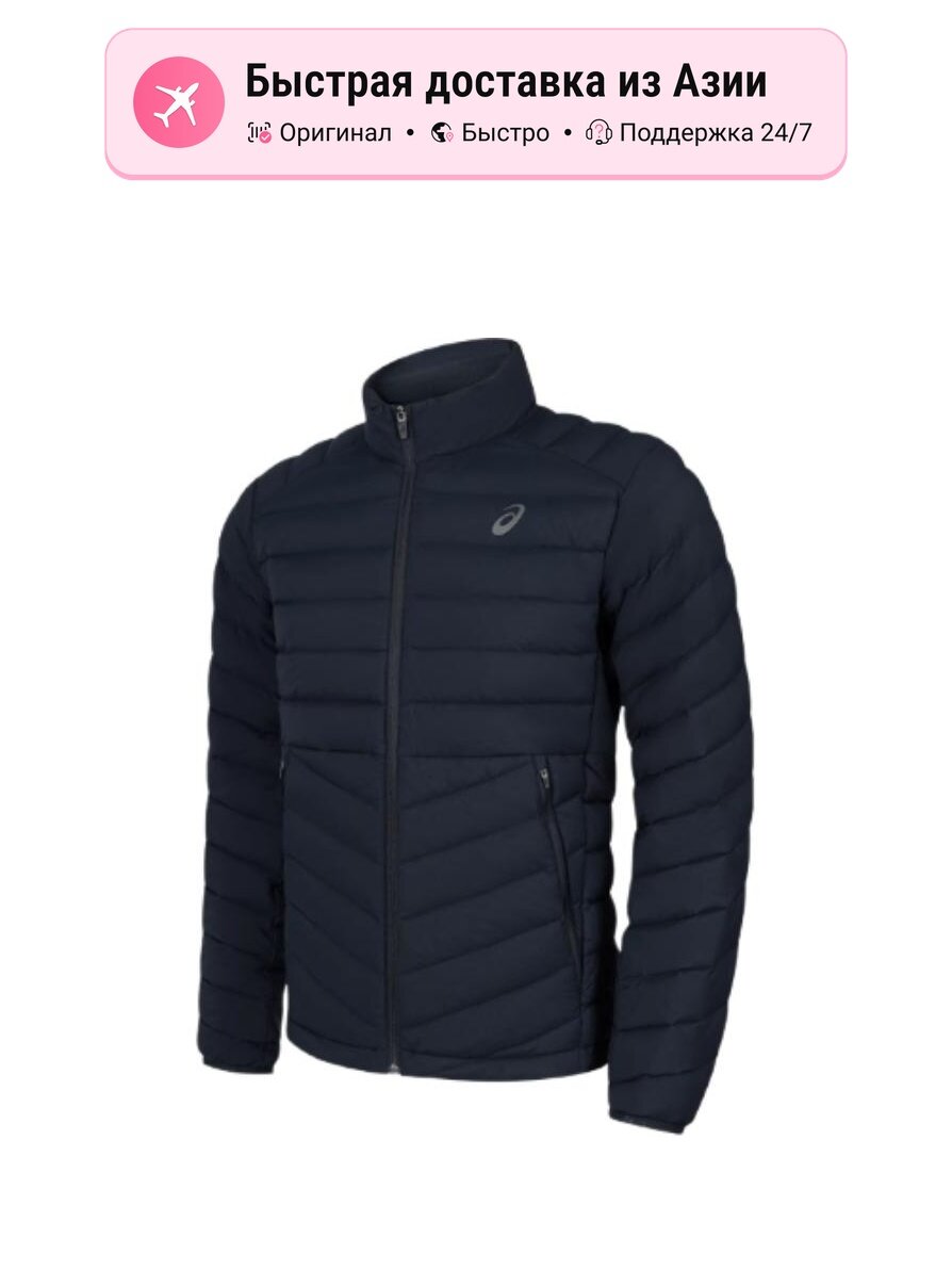 Пуховик FW24