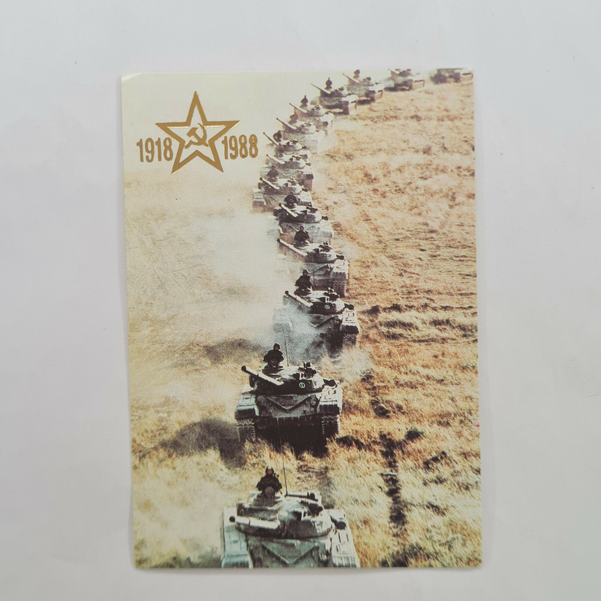 Карманный календарик 1988. Танки на марше, Вооруженные силы СССР. Календарь винтажный
