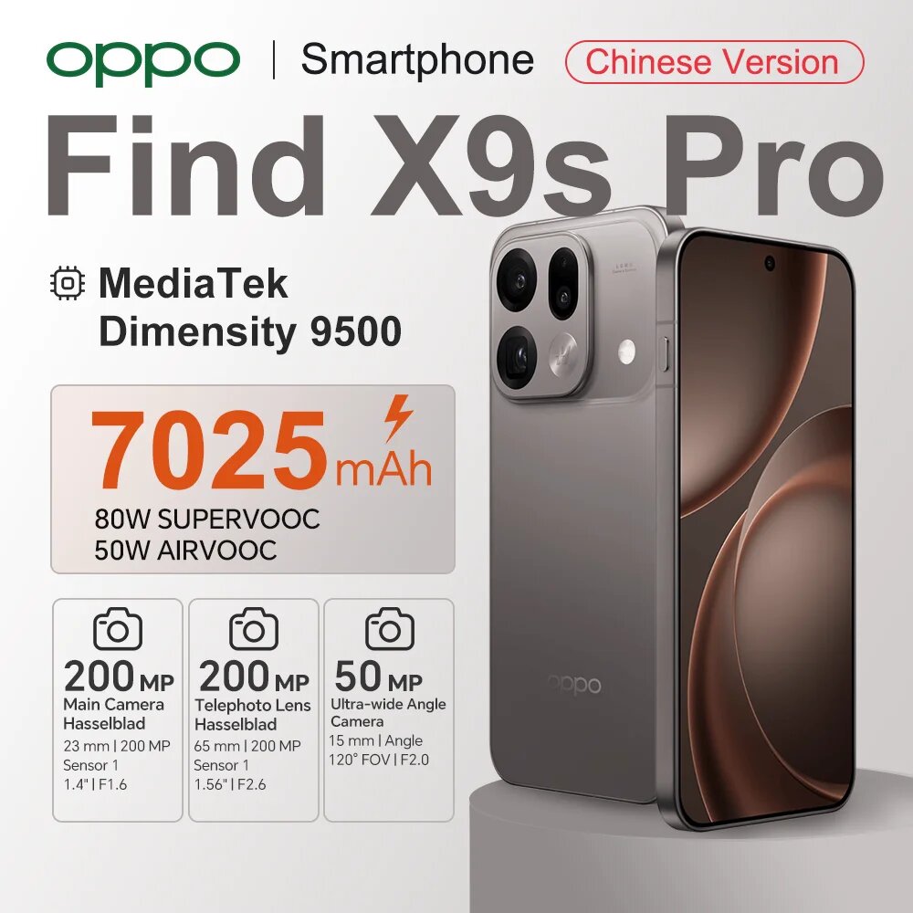 Смартфон Oppo Find X9s Pro, 12/256ГБ, china