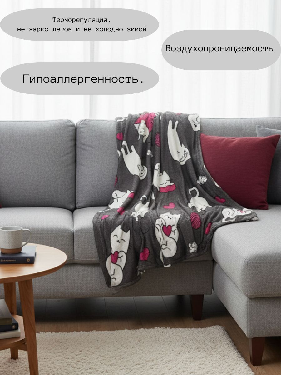 Плед бамбуковый — фото 1