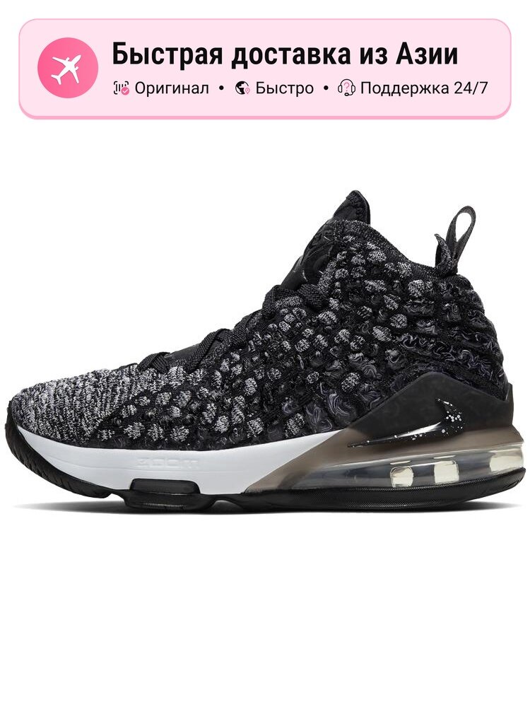 Кроссовки NIKE LeBron 17 GS