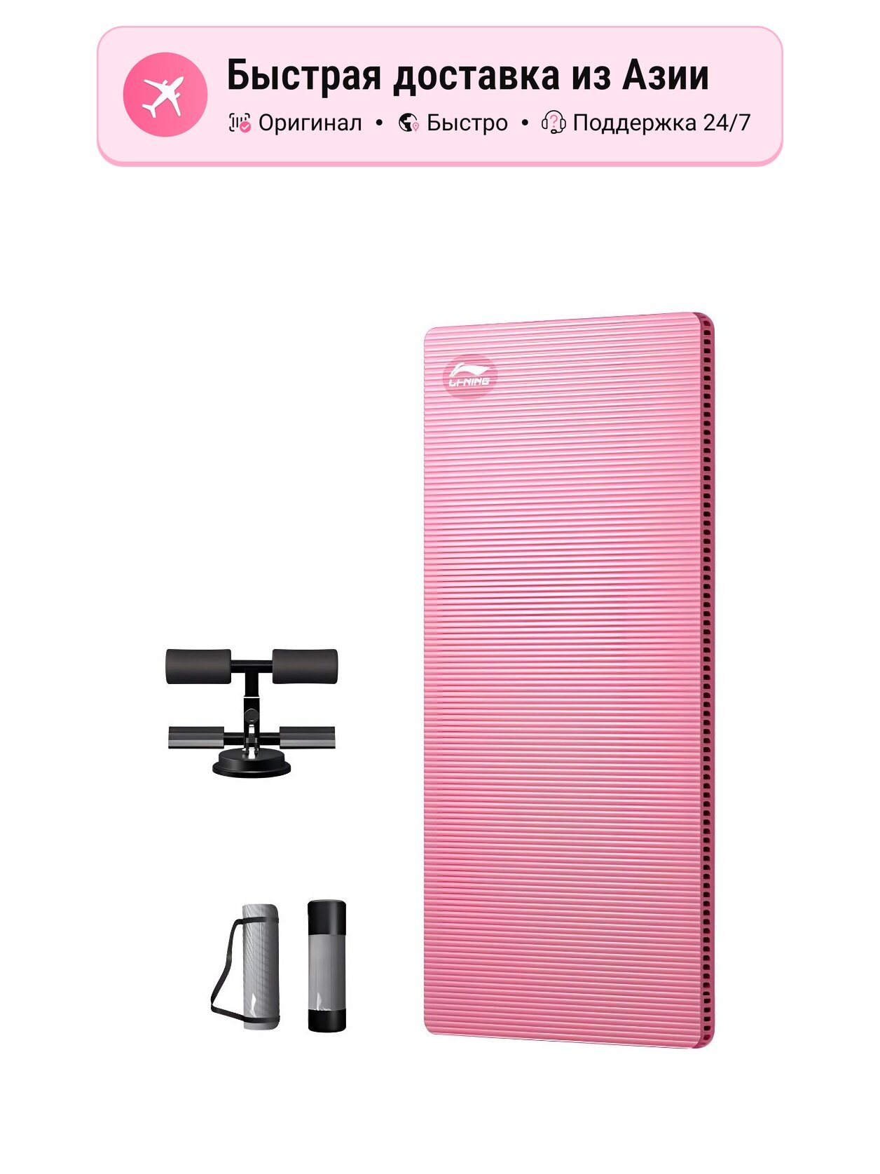 Коврик для йоги унисекс Li Ning Yoga Mats, 80CM EU