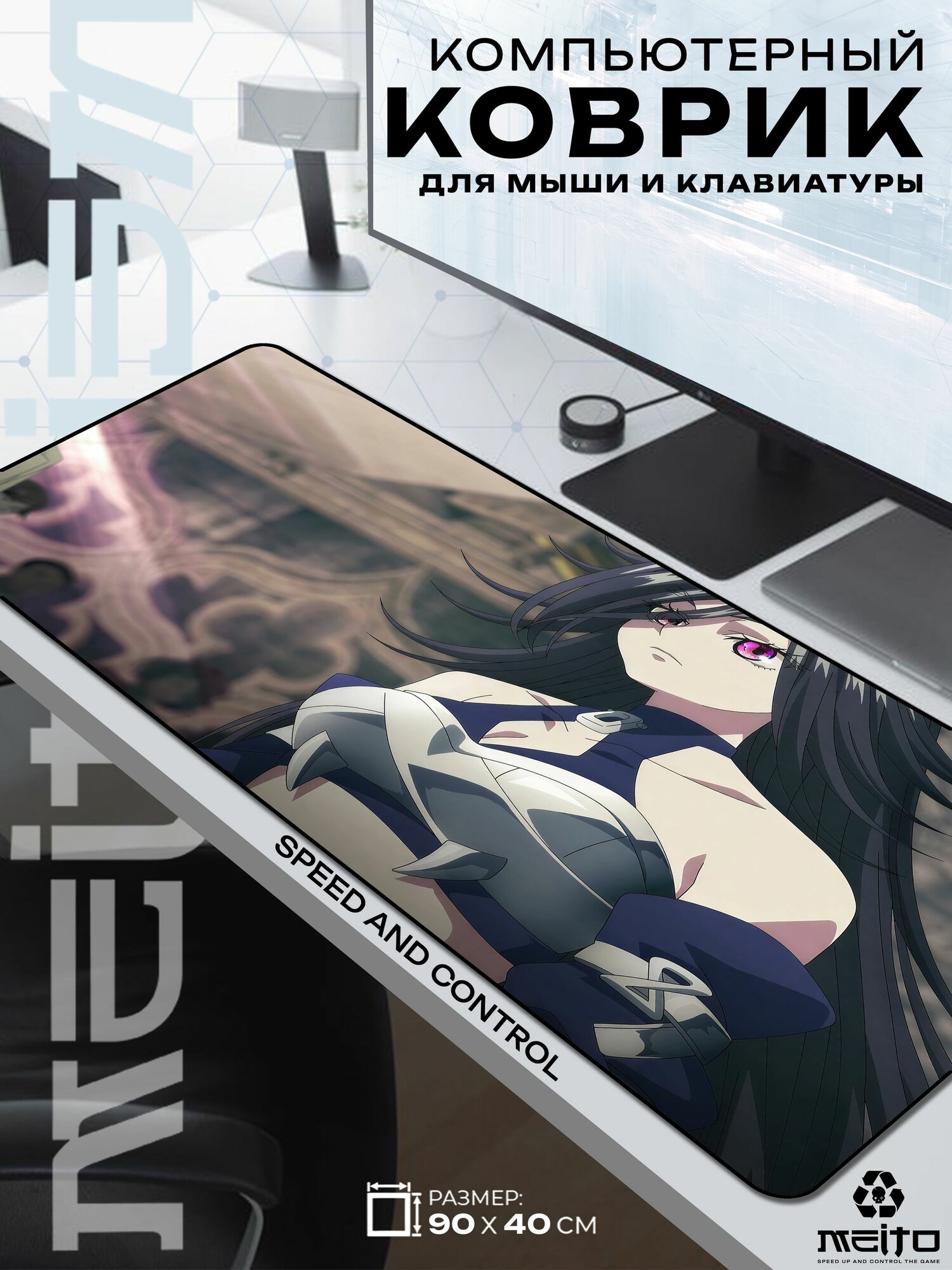 Большой игровой коврик для мыши и клавиатуры жаккард 90x40 см The Exiled Heavy Knight Тяжёлый рыцарь