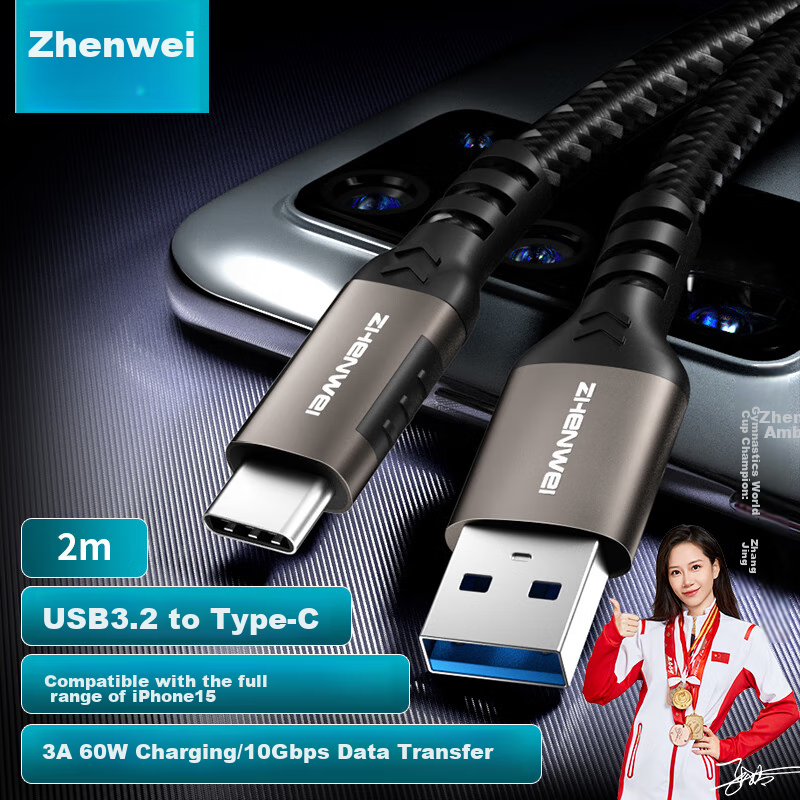 Кабель ZHENWEI USB3.2 к Type-C 10Гбит/с 3А быстрая зарядка 2 метра для iPhone 17/16 Apple Huawei Xiaomi Длина：2