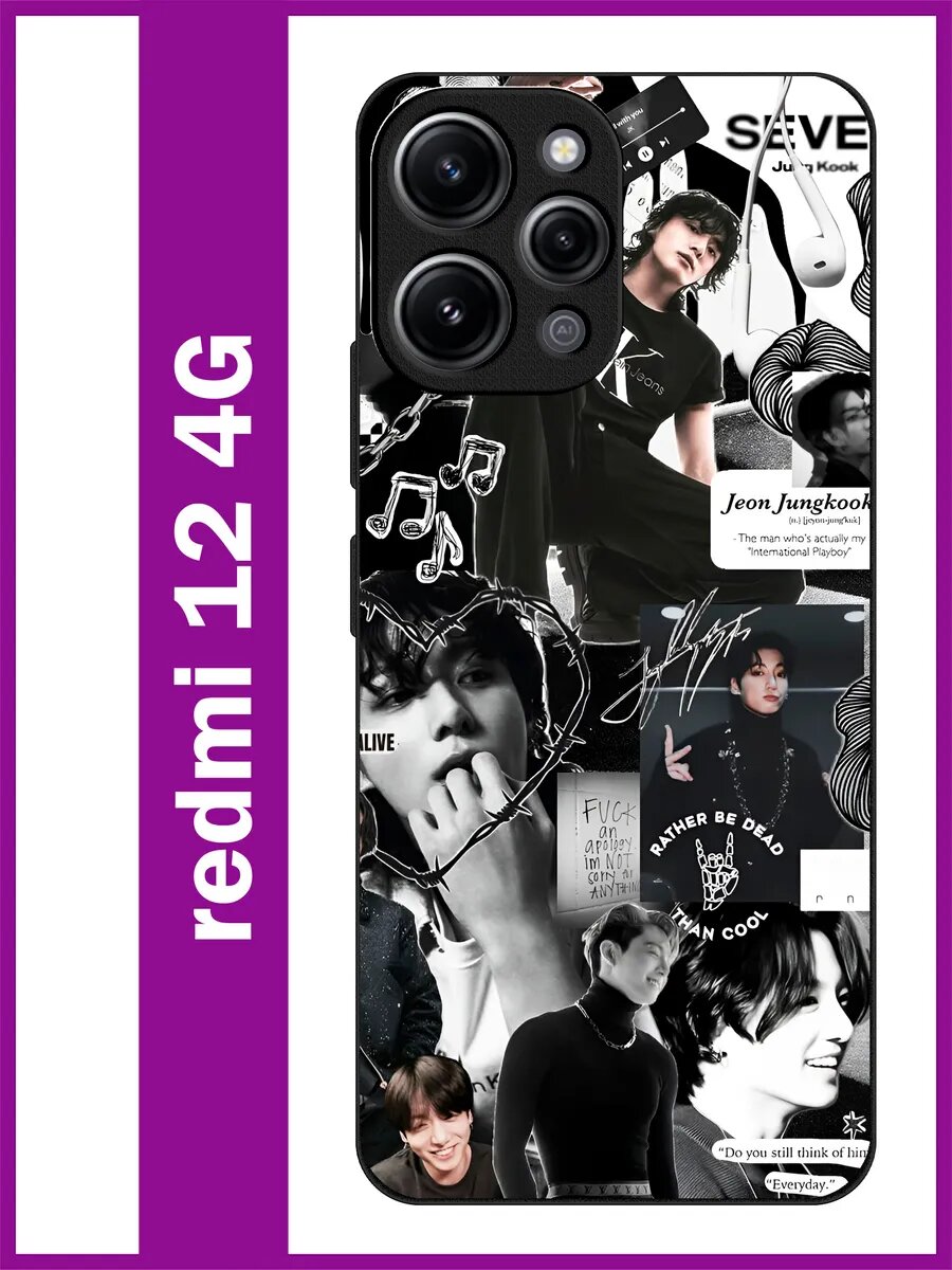 Чехол на Redmi 12 4G BTS