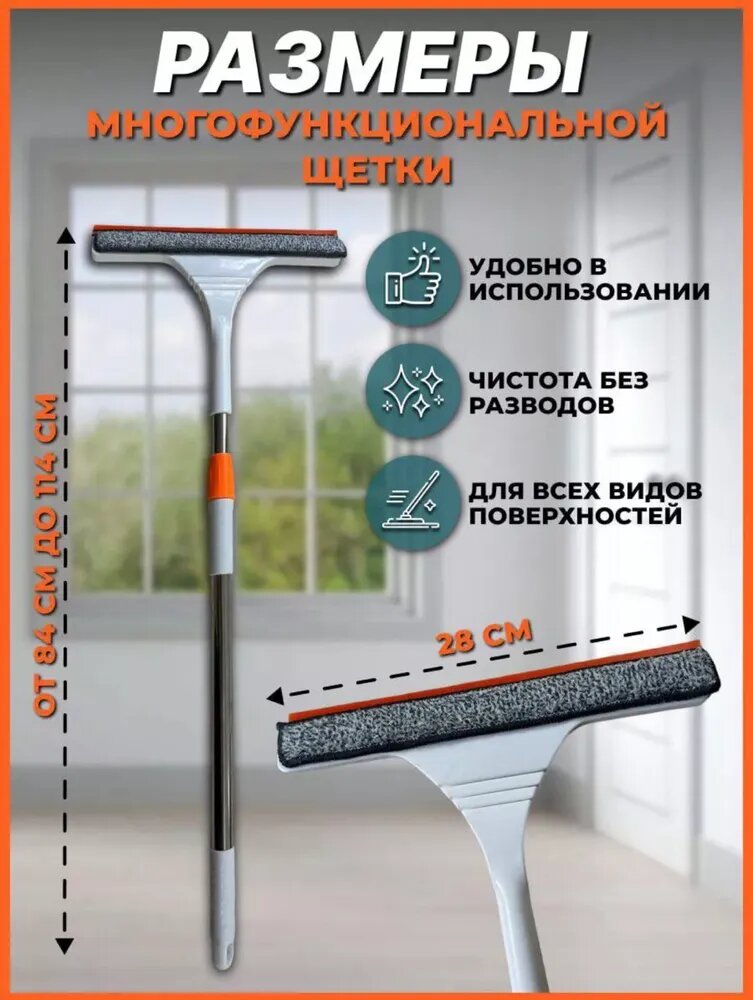 Швабра 120 см насадок 1 шт abs пластик светло-серый