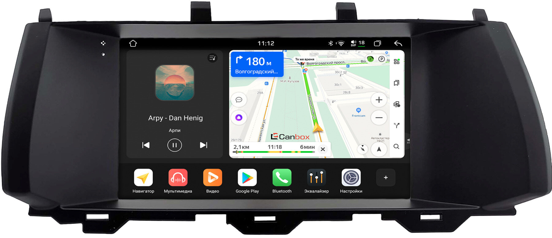 Штатная магнитола Canbox H-Line 4792-9-2604 для Haval H7 2016-2021 на Android 14 (4G-SIM, 4/64, DSP, QLed)