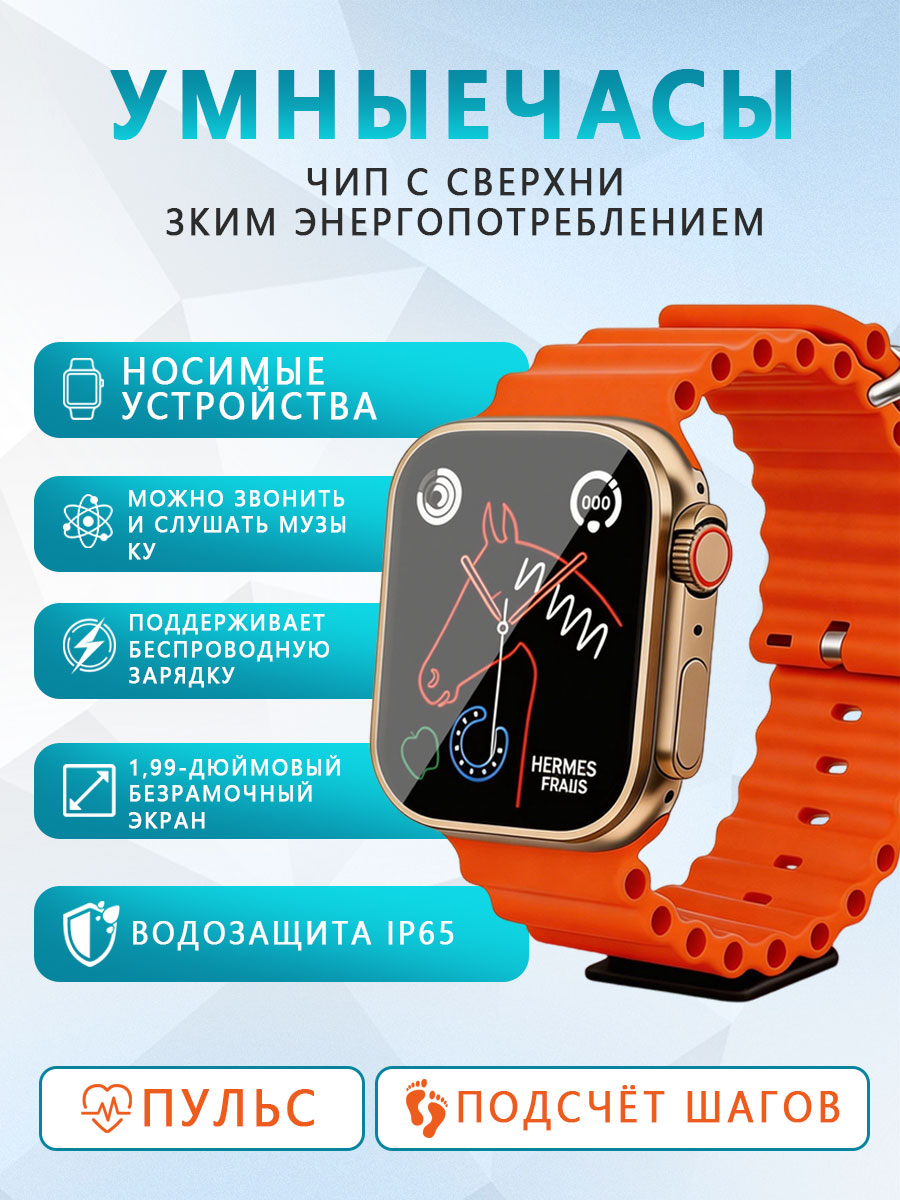 Смарт-часы S11, 43mm, Беспроводная зарядка, степень защиты IP65, возможность совершения и приёма звонков
