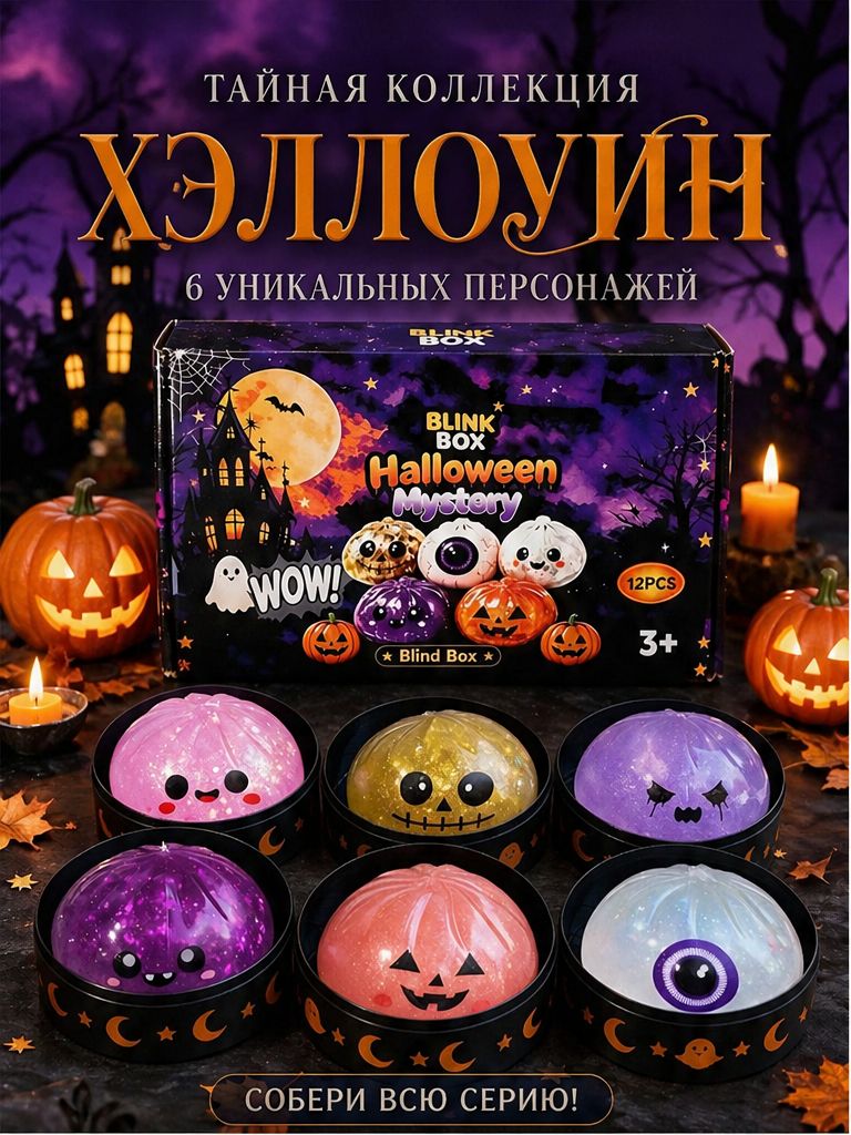 Игрушка антистресс, дамплинг, 1 шт Случайные цвета, подарки для детей