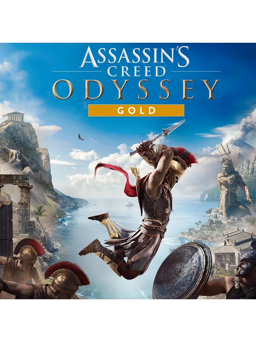 Assassin's Creed Одиссея– GOLD EDITION PS4 & PS5