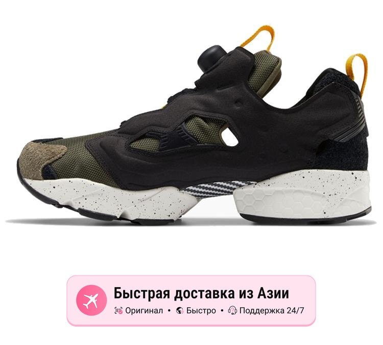 Кроссовки Reebok Instapump Fury OG