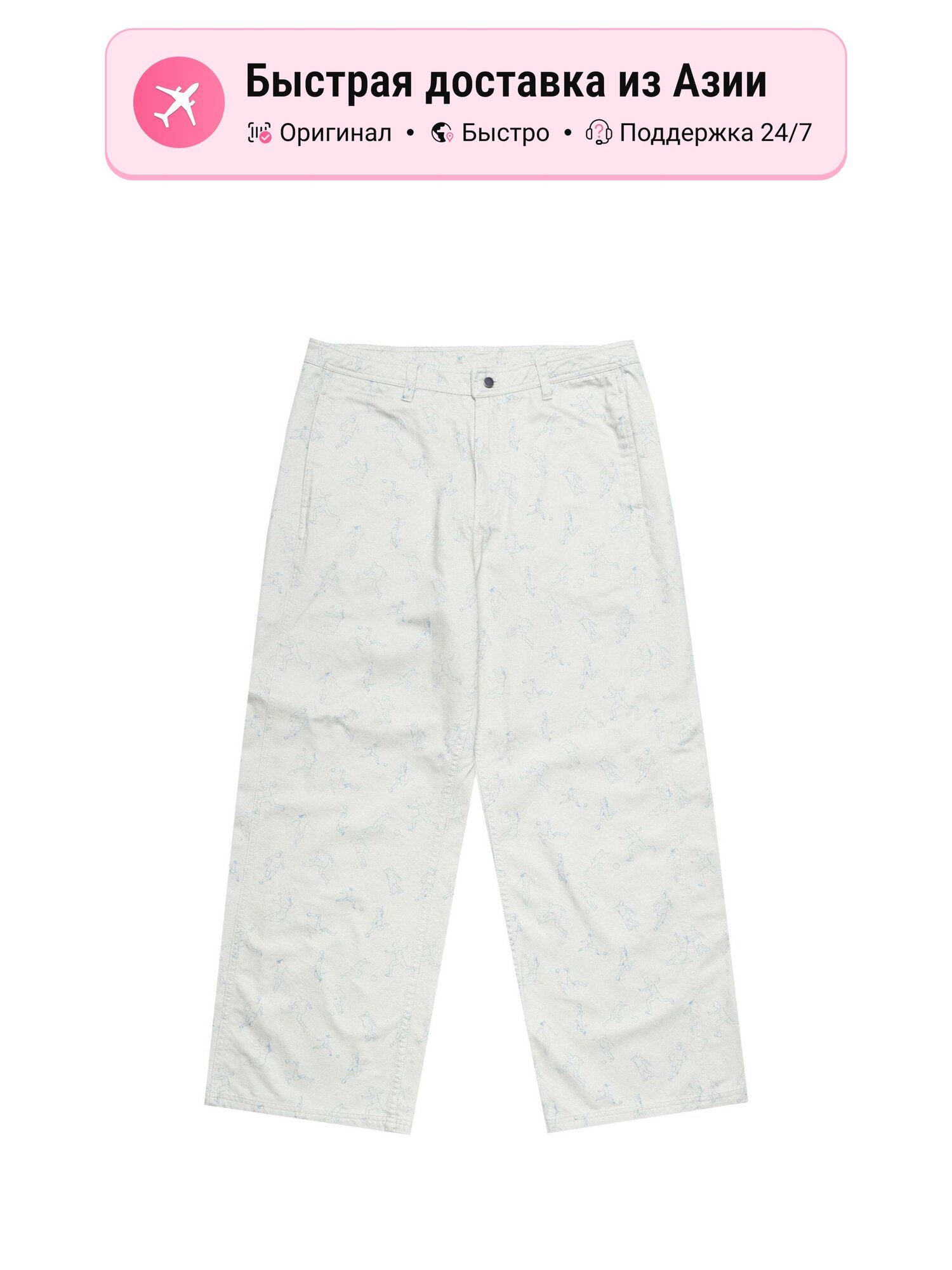 Брюки карго KIDSUPER FW24