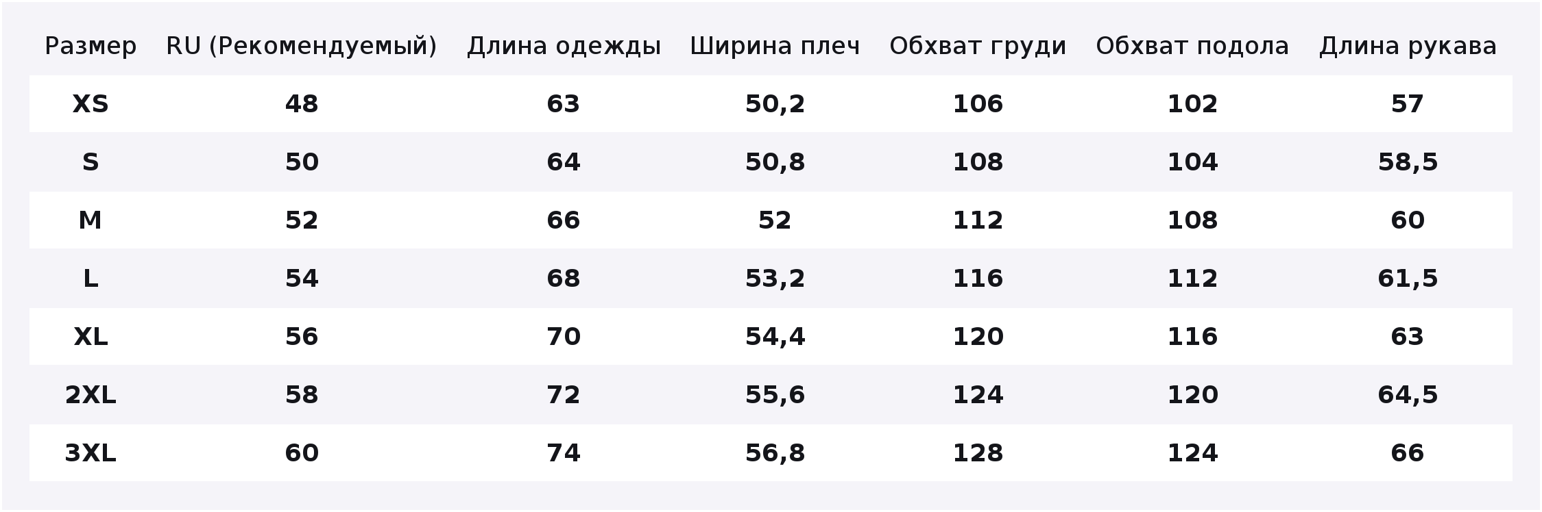Майка TECTOP, размер M, фиолетовый — фото 1