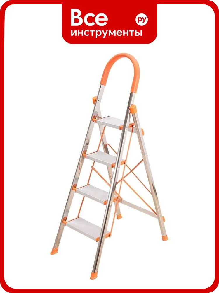 Стремянка нержавеющая сталь MFK-TORG 4 ступени LLSS-4