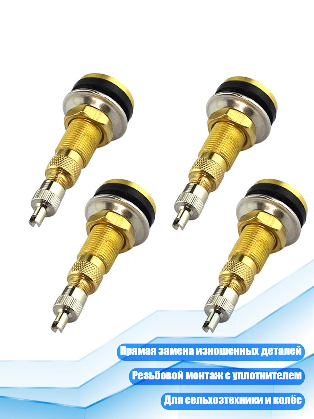 Вентиль TR618A для бескамерных шин, латунный, 4 - С крышкой для инструмента