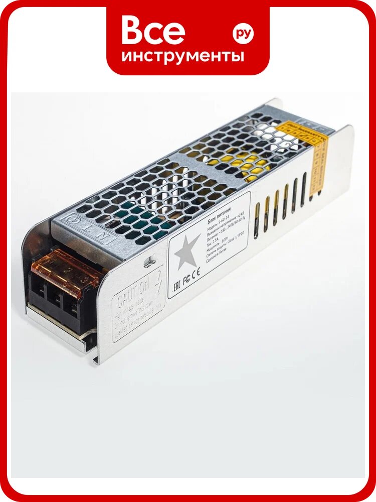 Компактный блок питания GS Star S-60w-24v IP20 3515