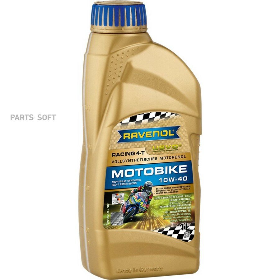 RAVENOL мото синтетическое и псинтетическое от официального дистрибьютора, RAVENOL, артикул 117110600101999