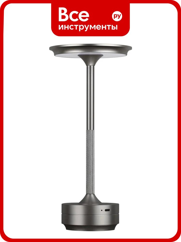 Настольная лампа ODEON LIGHT LED 6W TET-A-TET 5035/6TL
