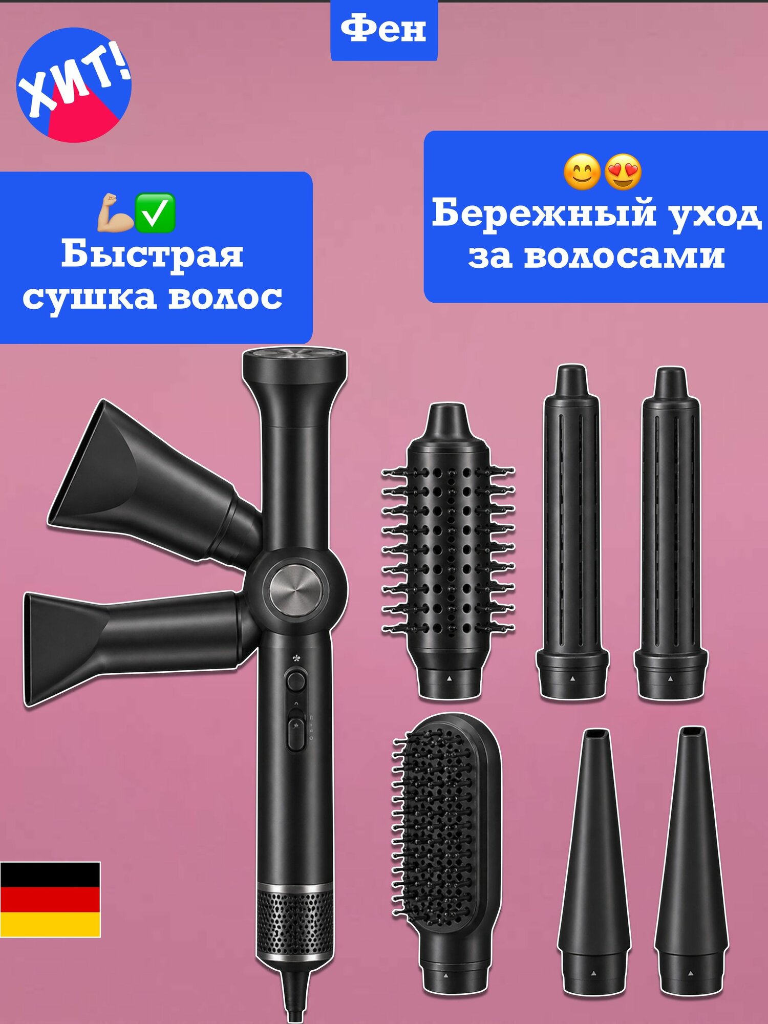 VGR Фен для волос Фен для волос_9aaaab8b-999b-4a8b-bb8a-b8889ba8bb89, темно-серый