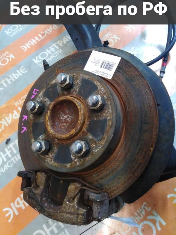 Тормозной Диск Зад с пробегом Mazda Axela,3, Lafesta BL5FW