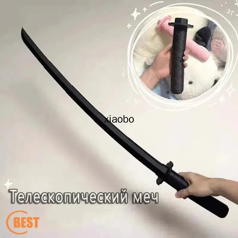 3D Креативная выдвижная игрушка-телескопический нож-складной модель катаны, 68 см