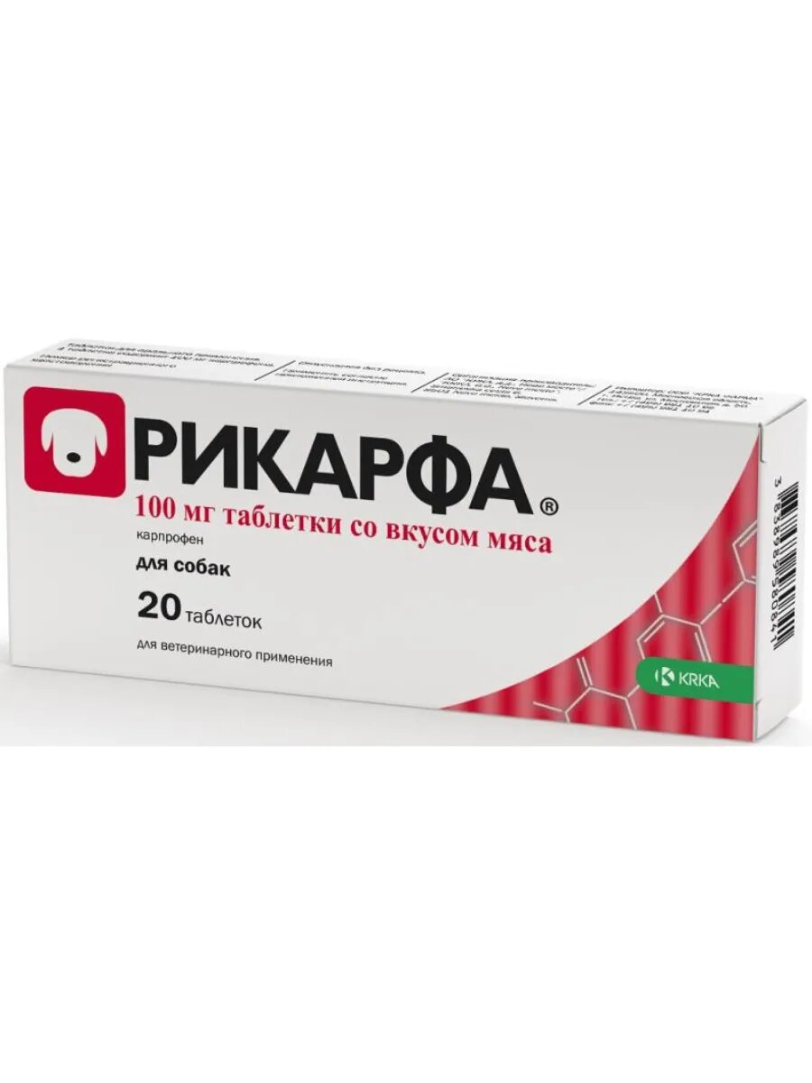Рикарфа со вкусом мяса 100 мг, таблетки, 20 шт