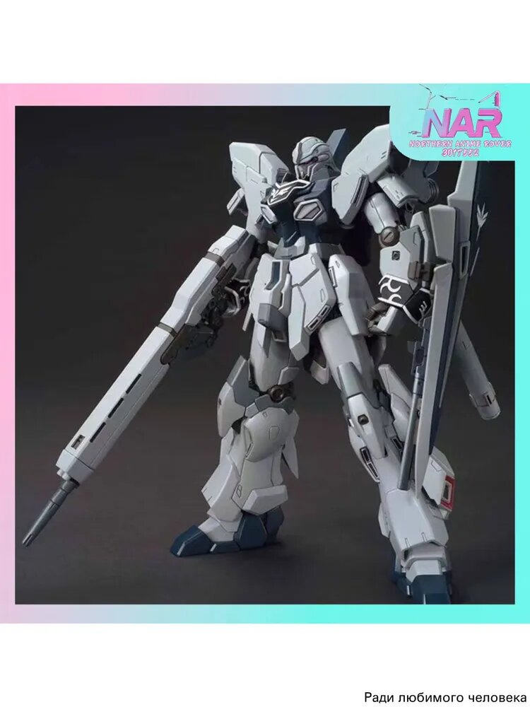 Сборная модель Gundam HG 1/144 MSN-06S Sinanju (Прототип) Высококачественная модель