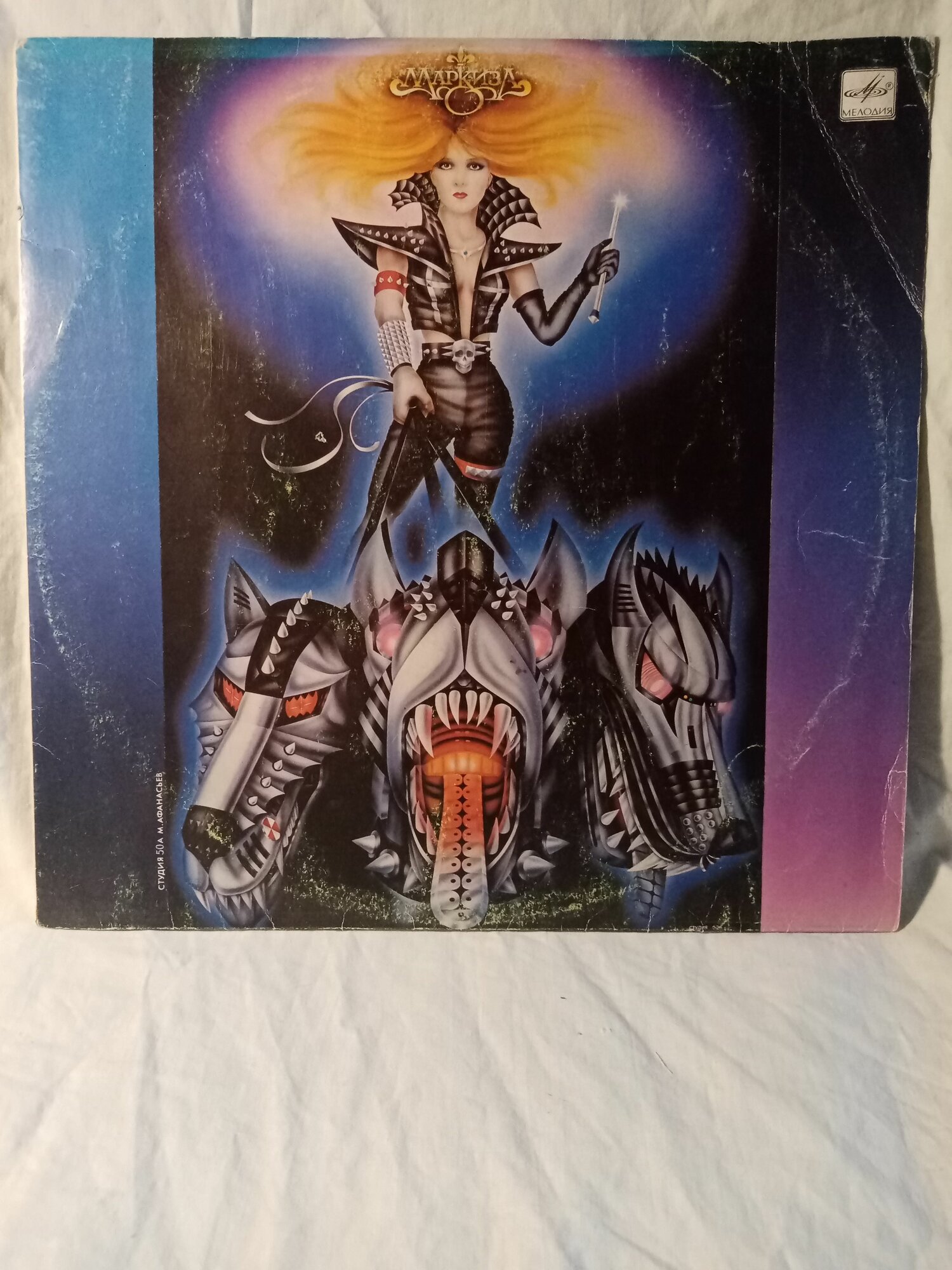 Маркиза. Lp
