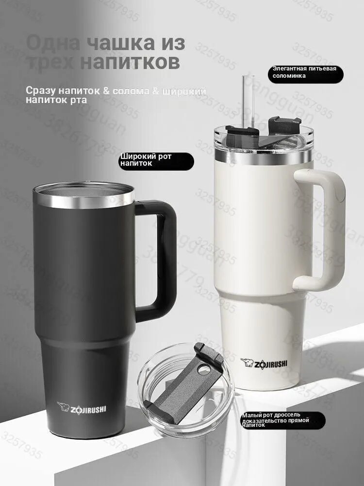 Термокружка Zojirushi 1.2 л, белая, вакуумная, с крышкой-чашкой, для напитков, с отверстием для питья — фото 1