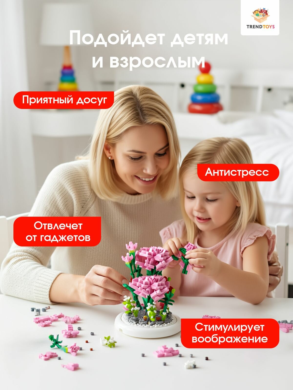 Конструктор — фото 1