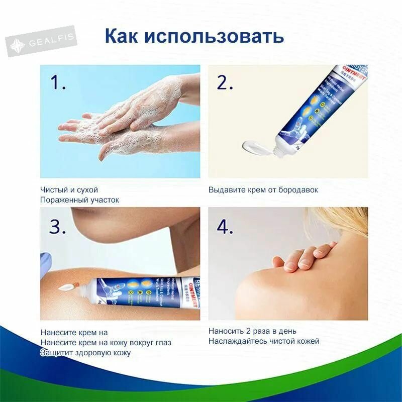 Лечение папиллом и бородавок на ороговевшей коже 20 грамм