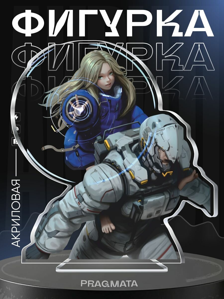 Акриловая фигурка Pragmata Диана и Хью Уильямс