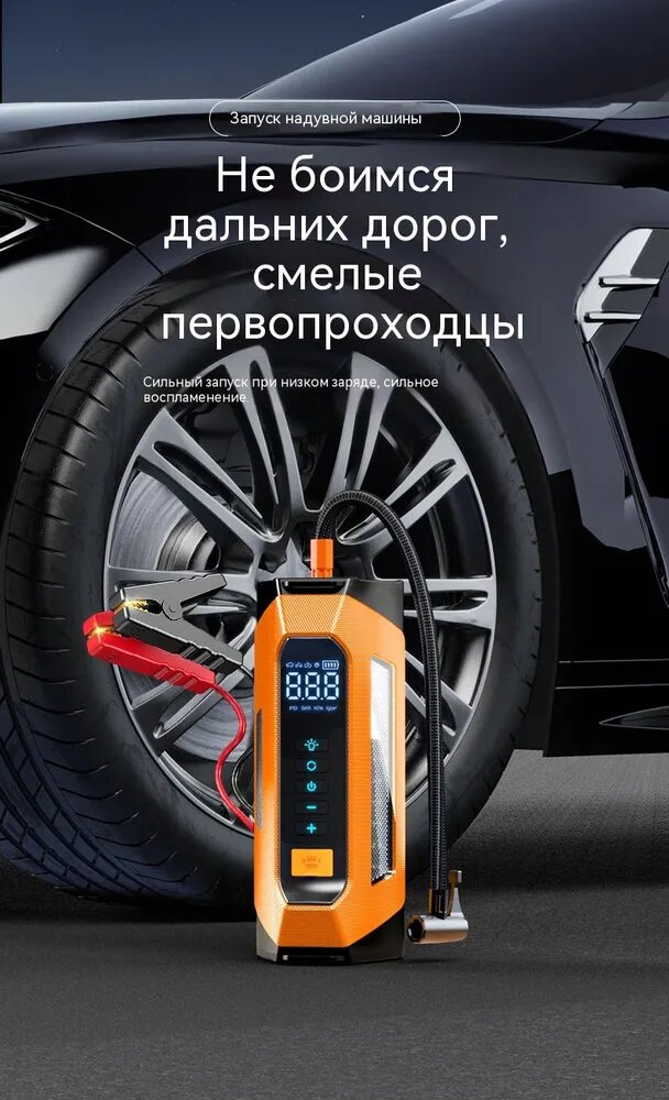 Набор аварийный с компрессором и светоотражающим жилетом, лопатой и знаком аварийной остановки для легковых автомобилей — фото 1
