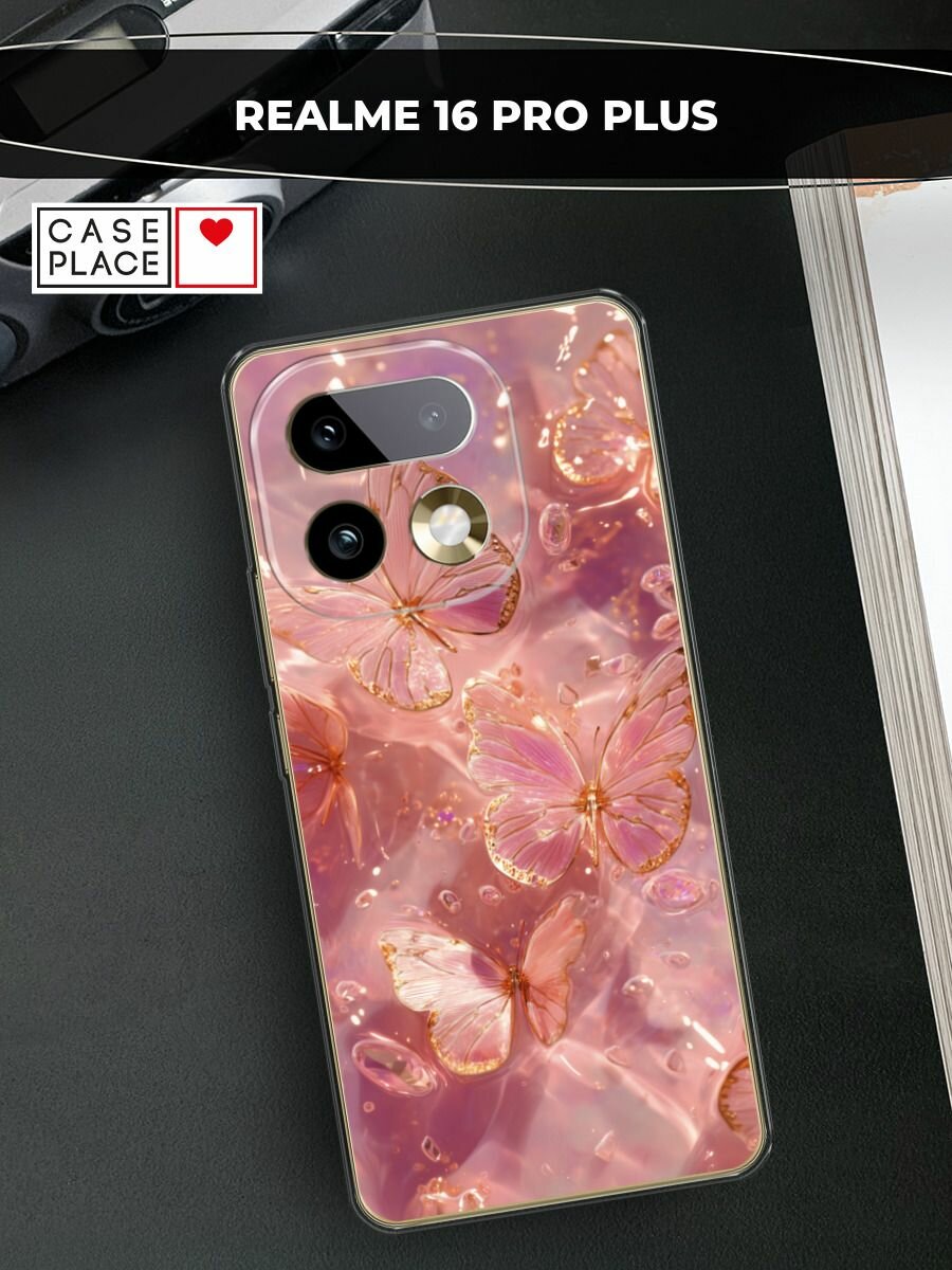 Силиконовый чехол на Realme 16 Pro+ / Реалме 16 Про+ с принтом Жемчужные бабочки