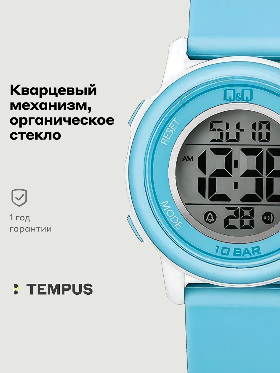 Наручные часы Q&Q