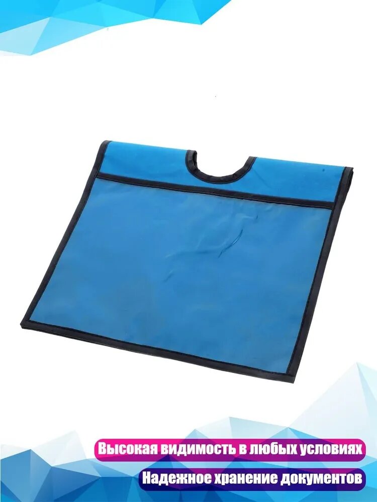 Конус для разметки