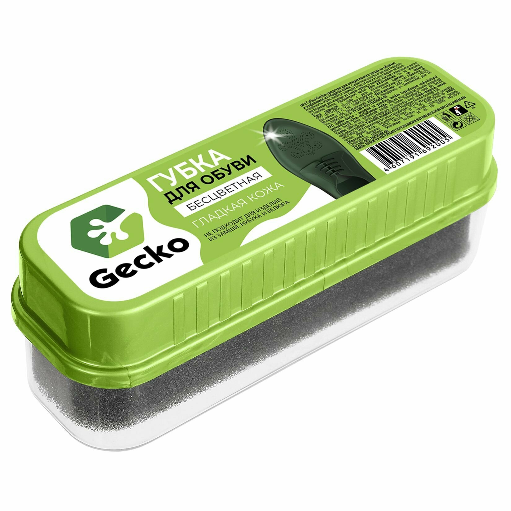 Губка Homex Gecko для обуви бесцветный