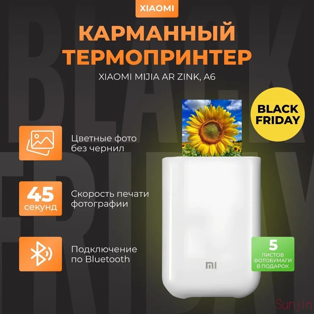 Мини-принтер Xiaomi Mijia AR ZINK A6, цветной, карманный фото-принтер
