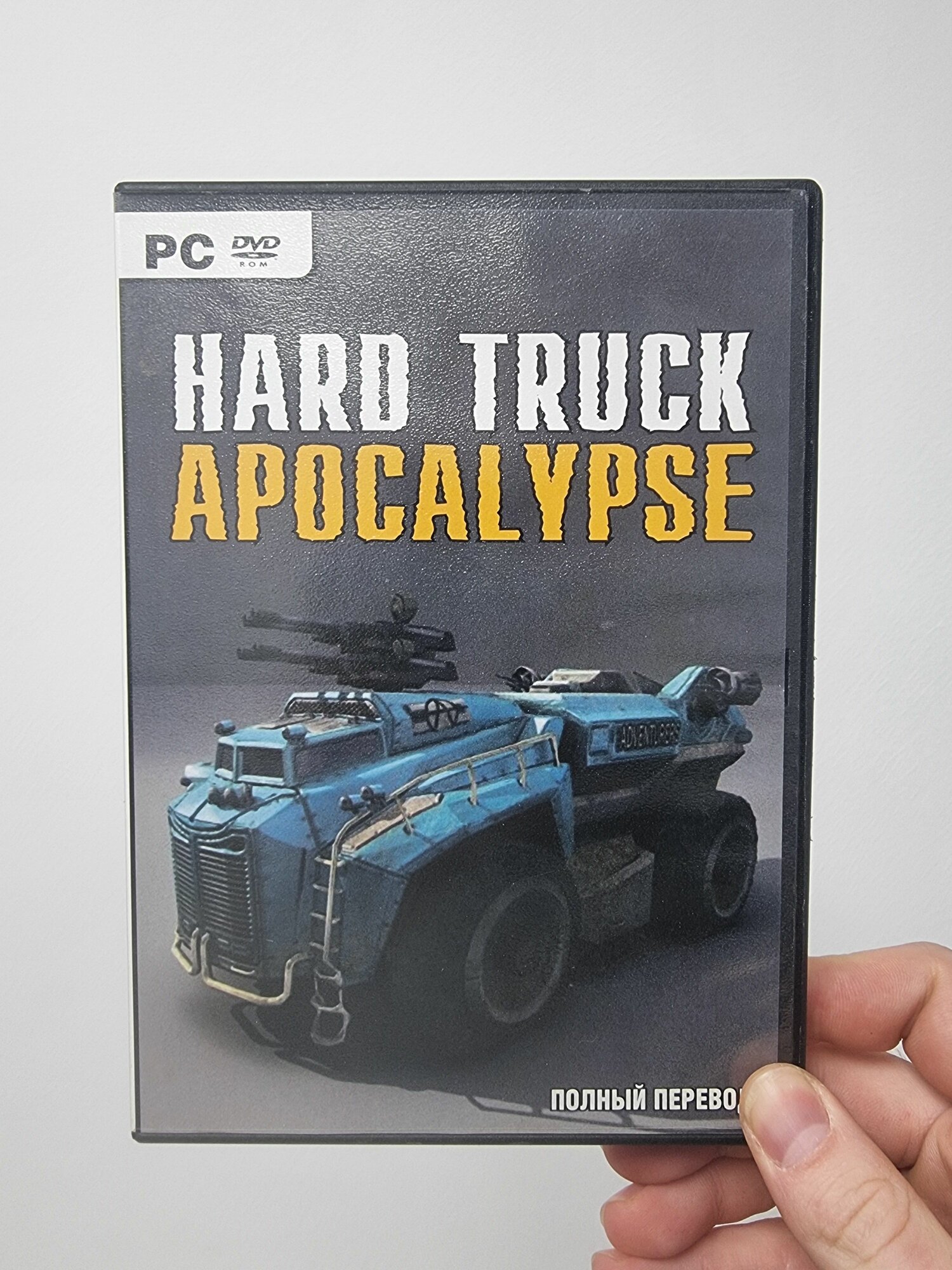 Hard Truck Apocalypse игра для PC на DVD-диске