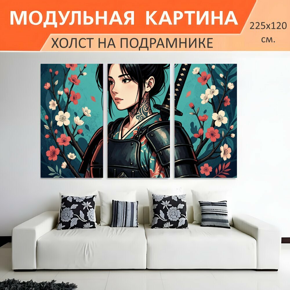 Модульная картина на холсте "Самурайская девушка с цветами. Аниме-иллюстрация с воительницей в чёрных доспехах, с высоким пучком и." триптих на подрамнике 225х120 см. для интерьера