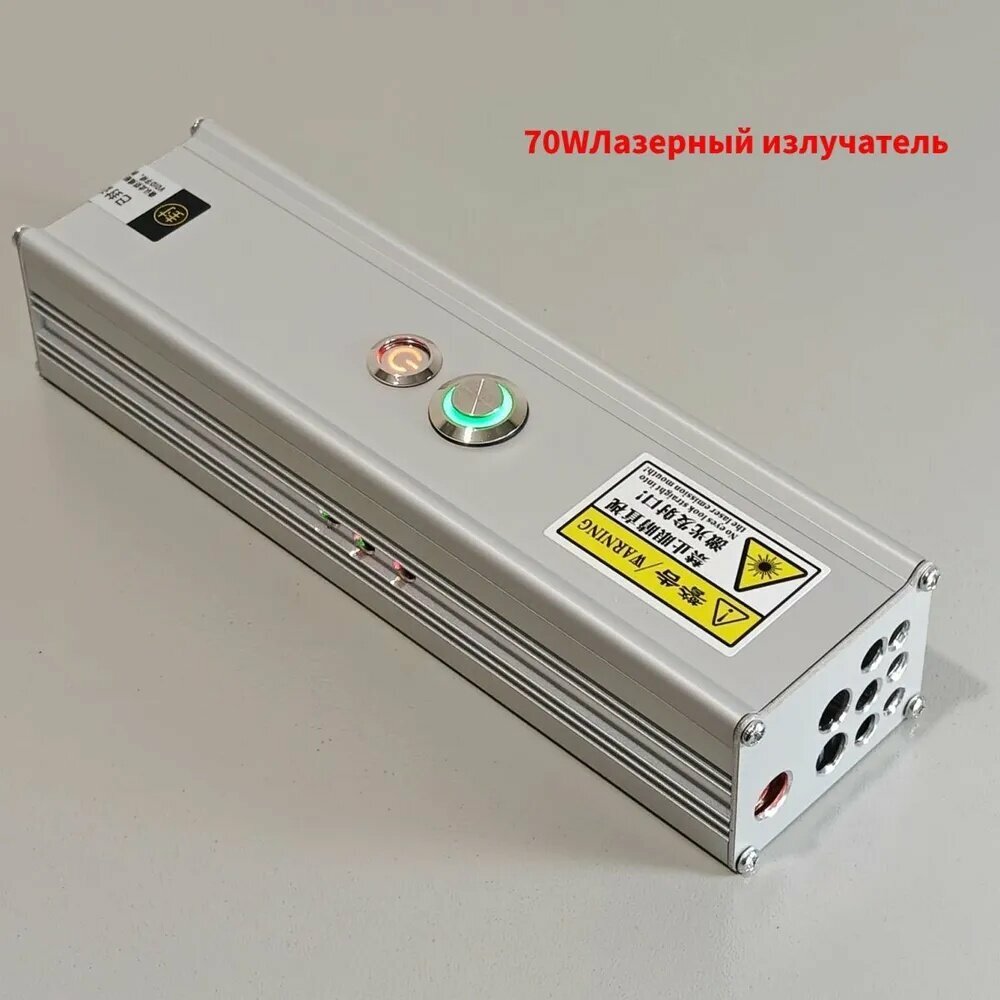 70W портативный лазер с красным прицелом