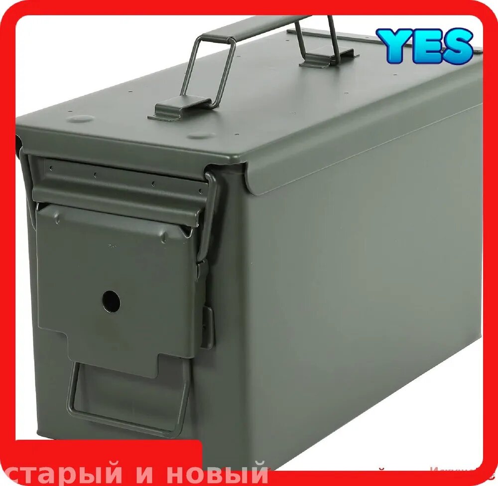 Кейс для патронов