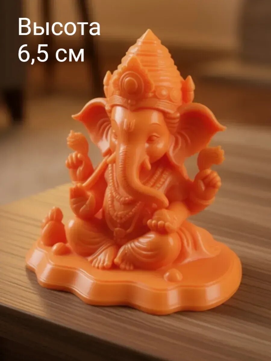 Статуэтка "Ганеша — Хранитель Удачи" 6,5 см