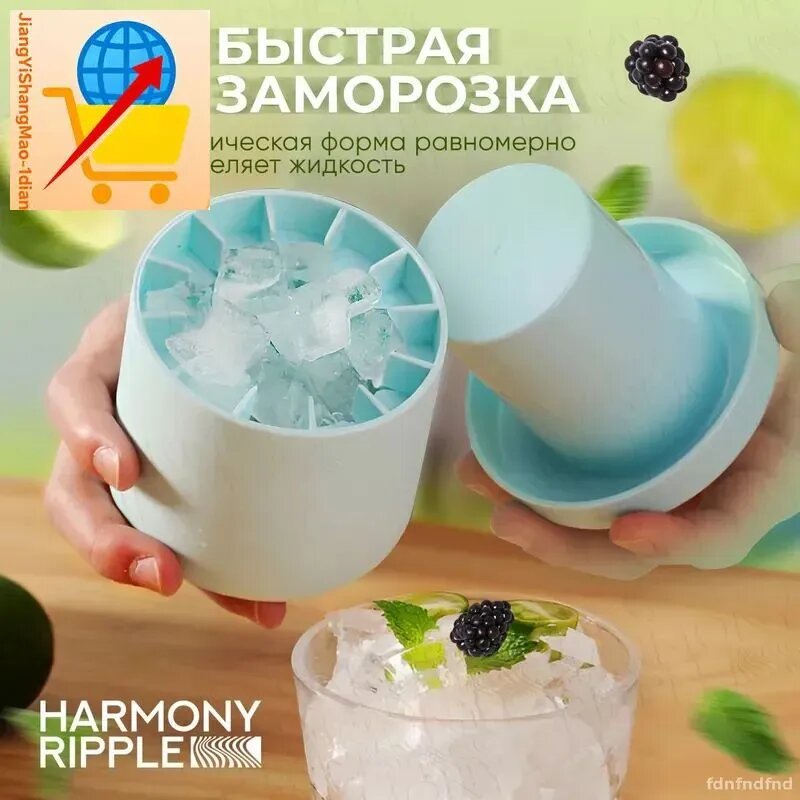 Форма для льда "K925", силикон, 60 ячеек, в комплекте палочки