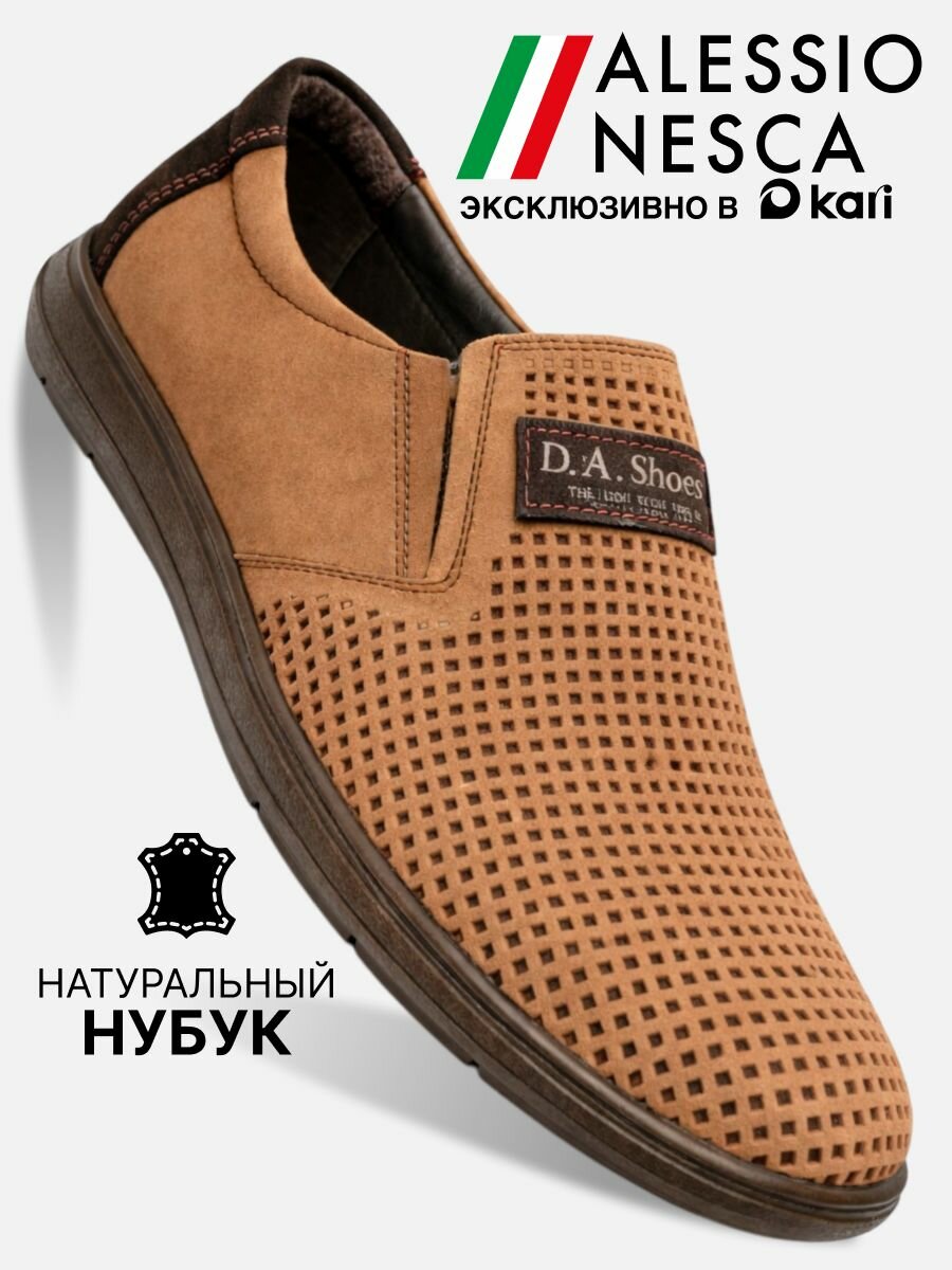 Полуботинки Весна-лето 2026