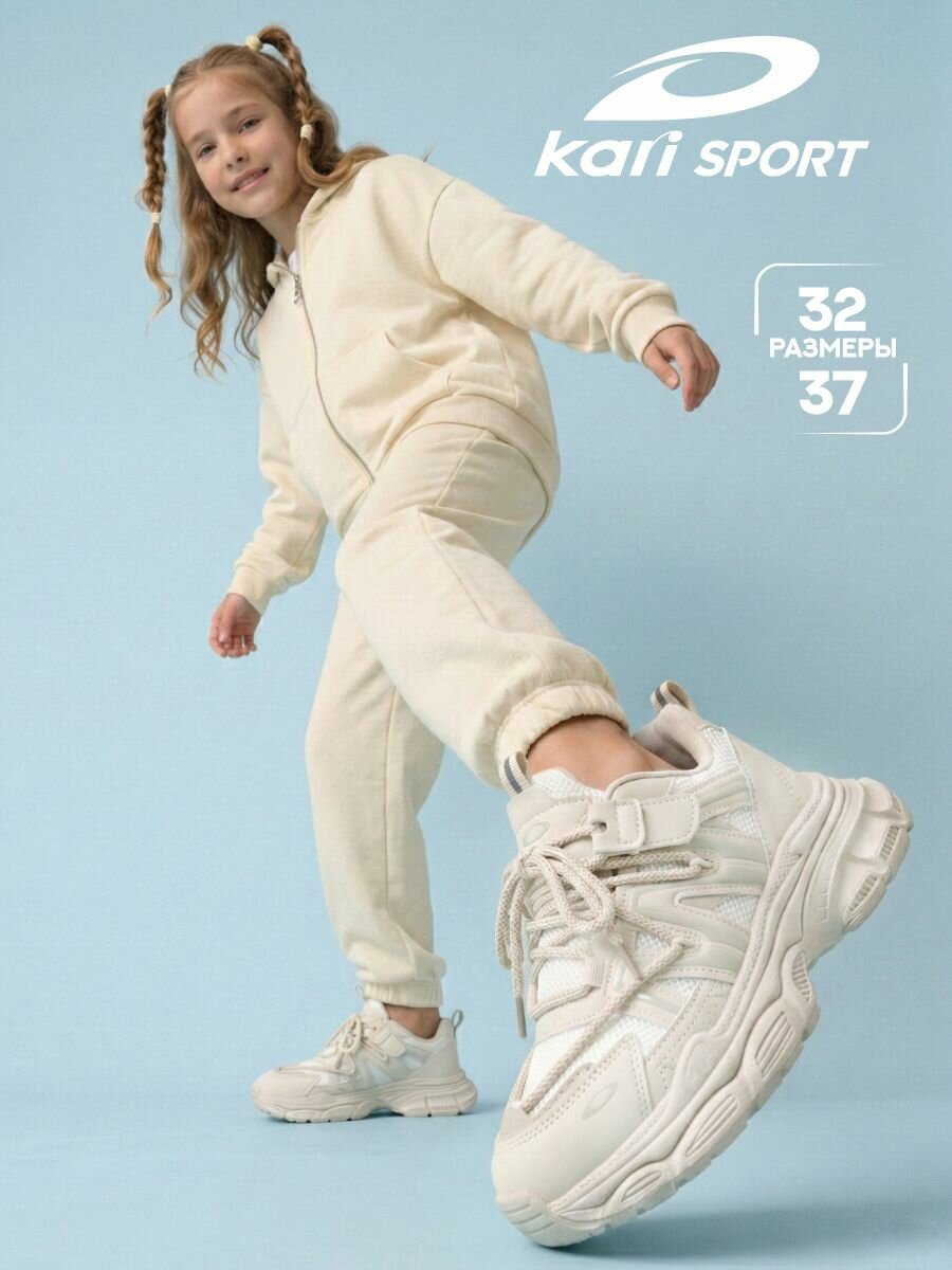 Кроссовки Школа 2025