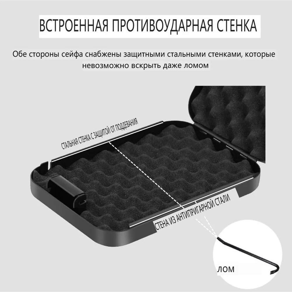 Сейф оружейный OS300 портативный, механический кодовый замок, черный, 24x16.5x16.5 см — фото 1