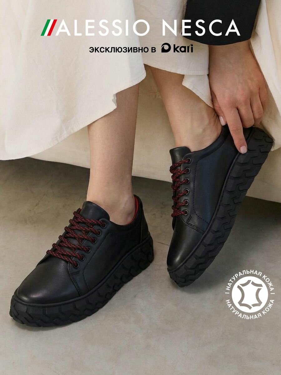 Кеды Базовая коллекция